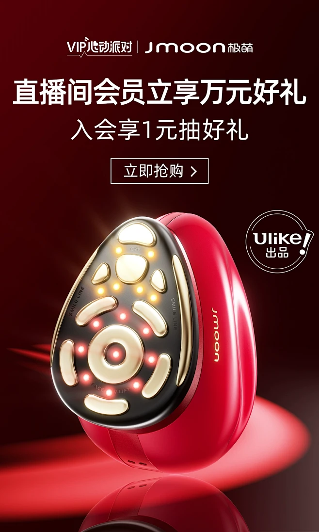 Jmoon极萌官方旗舰店