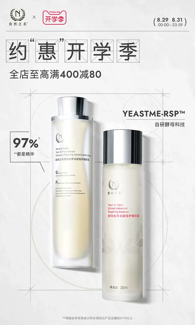 自然之名旗舰店-花瓣网