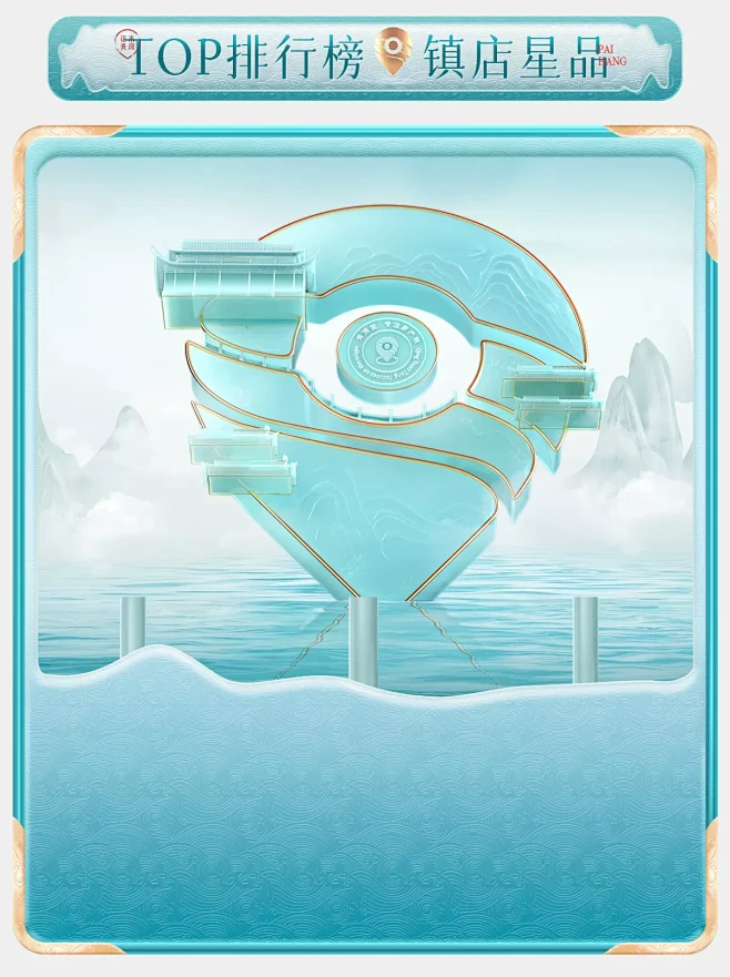 青源堂旗舰店-花瓣网