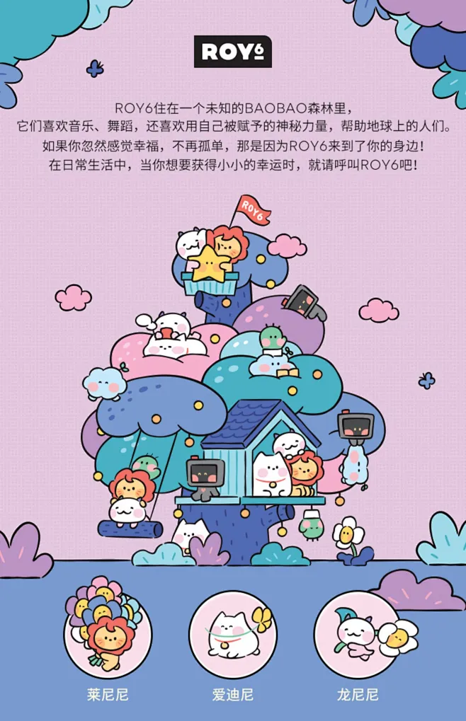 ROY6 minini系列磁吸冰箱贴 卡通可爱装饰立体磁力贴LINE FRIENDS-tmall.com天猫-花瓣网