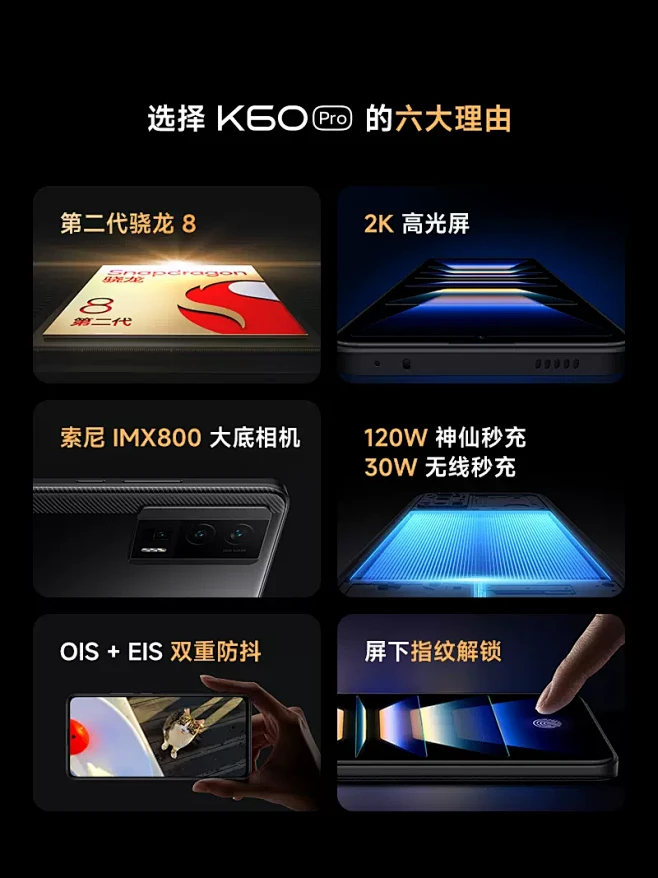 【至高省700元】Redmi K60Pro手机红米k60pro手机小米手机小米官方旗舰店官网小米k60-tmall.com天猫-花瓣网