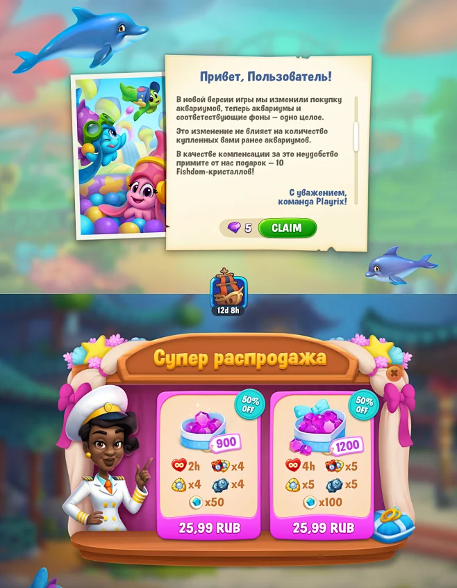 cartoon Playrix Games UI user interface-花瓣网