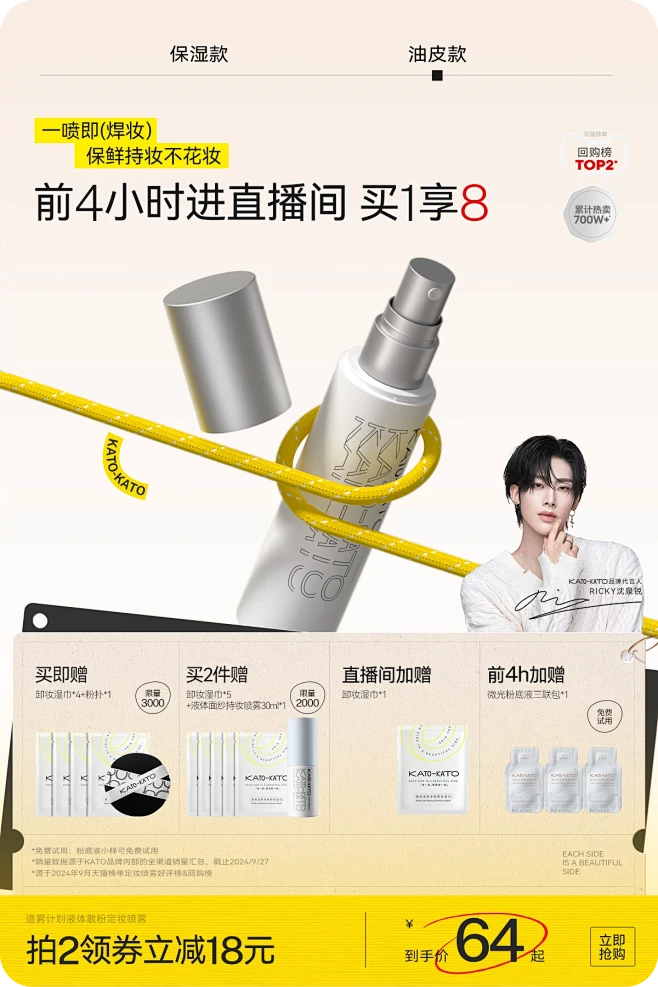 kato旗舰店-花瓣网