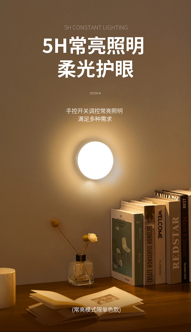 希尔顿人体智能LED小夜灯USB充电过道走廊卧室衣柜床头无线感应灯-tmall.com天猫-花瓣网