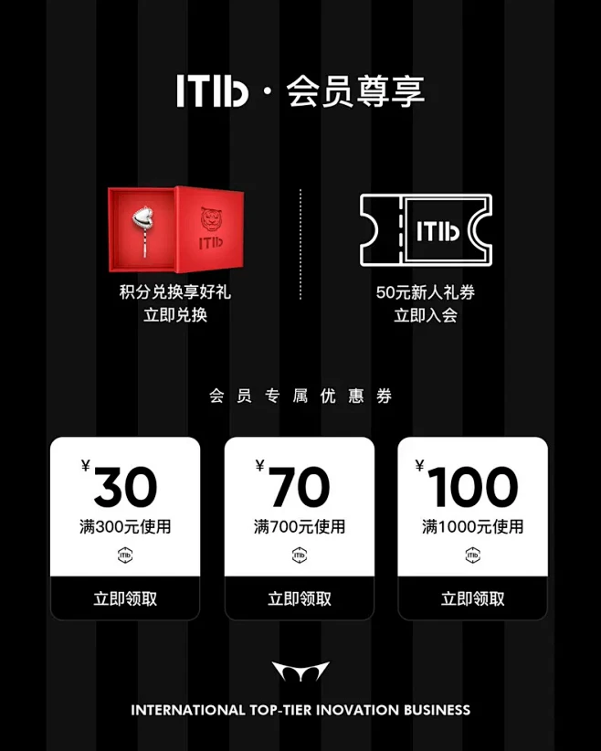 ITIB官方旗舰店-花瓣网