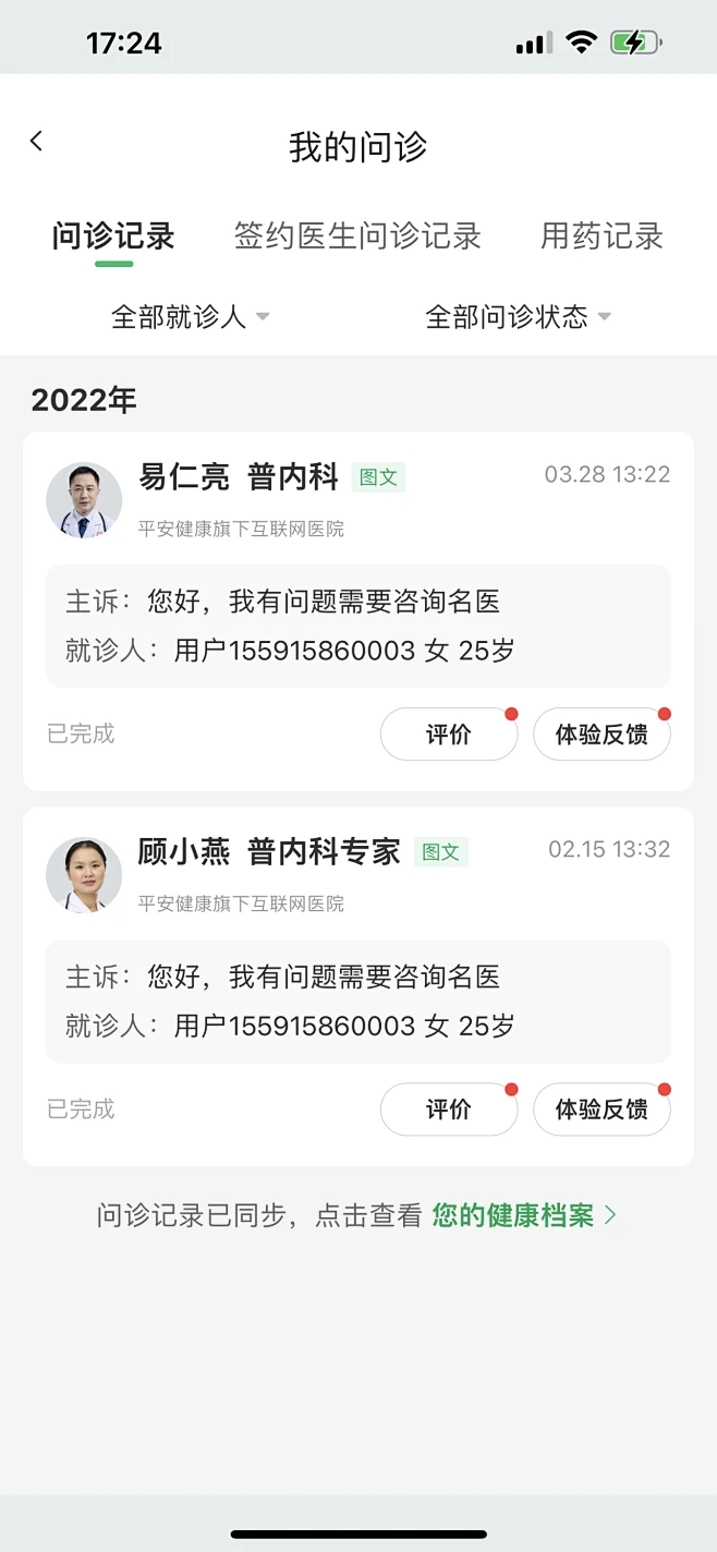 IMG_7274 2-花瓣网