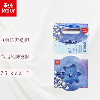 乐纯（LePur'）低温酸奶控甜蓝莓口味7.4g蛋白质希腊酸牛奶风味发酵乳135g*2盒-花瓣网