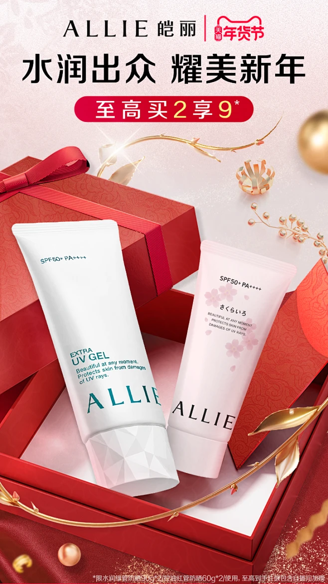 ALLIE皑丽官方旗舰店-花瓣网