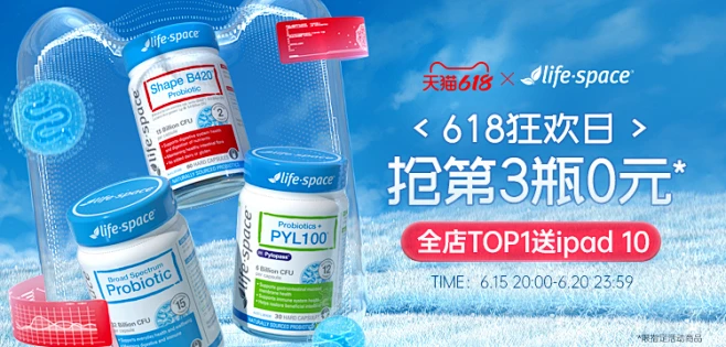 【立即抢购】澳洲进口life space B420益生菌身材肠胃肠道大红瓶-tmall.com天猫-花瓣网