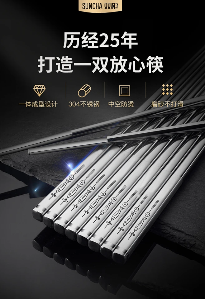 双枪304不锈钢筷子家用防滑抗菌不发霉316金属非高档银铁快子套装-tmall.com天猫-花瓣网