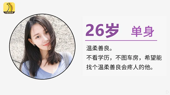 0211-他趣-图-04-dqy-花瓣网