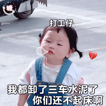 摇一摇小肉包表情包的搜索结果_360图片-花瓣网