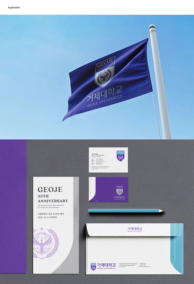 Identity Design University Brand Design bforbrand logo emblem logo ...