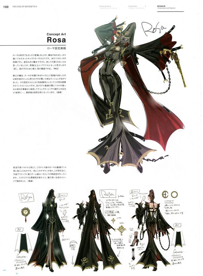 【性感御姐】猎天使魔女1+2设定集！全本！！！-设定画集-微元素 - Element3ds.com!-花瓣网