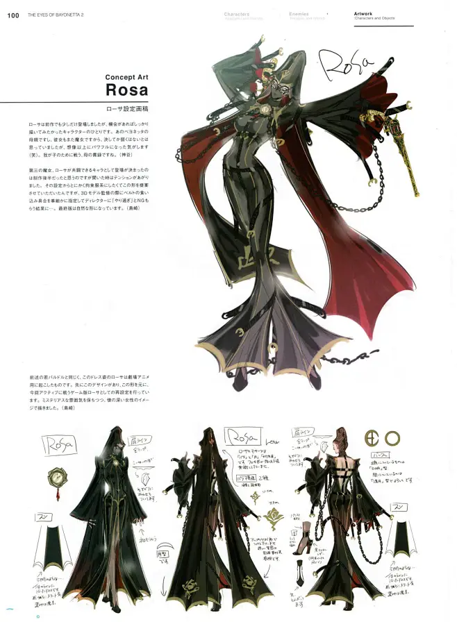 【性感御姐】猎天使魔女1+2设定集！全本！！！-设定画集-微元素 - Element3ds.com!-花瓣网