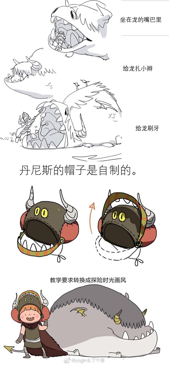 yogin幺了个菁的照片 - 微相册