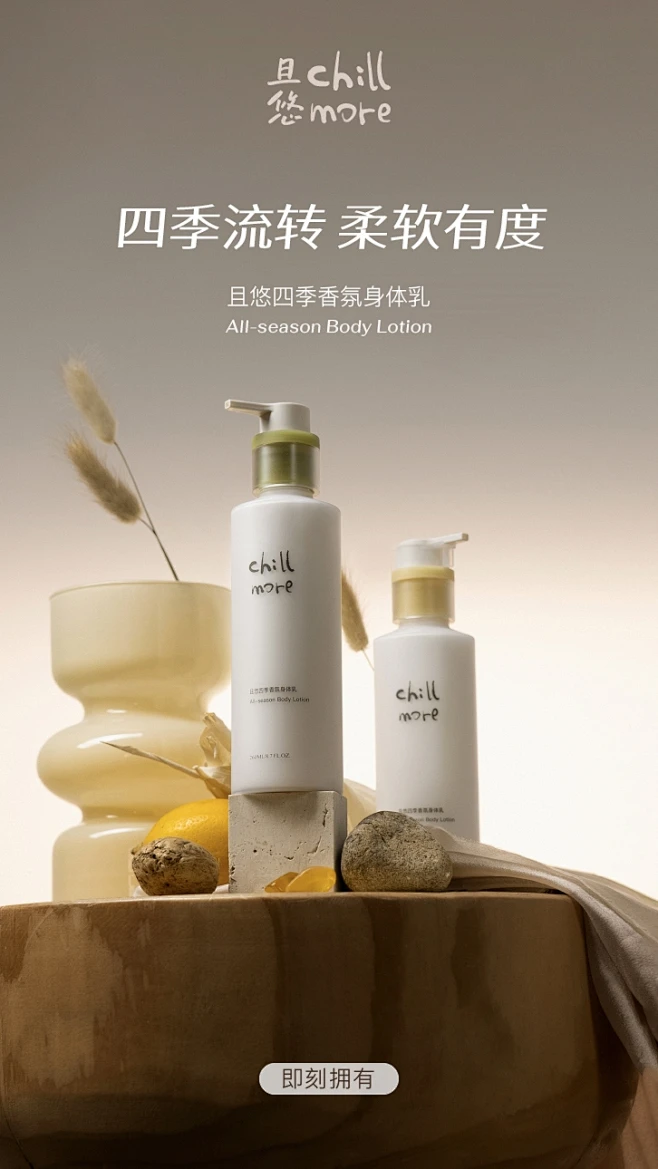 chillmore且悠旗舰店-花瓣网