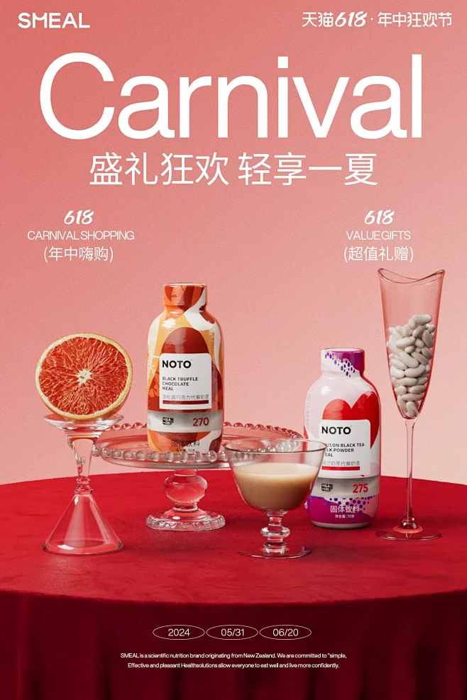 smeal旗舰店-花瓣网