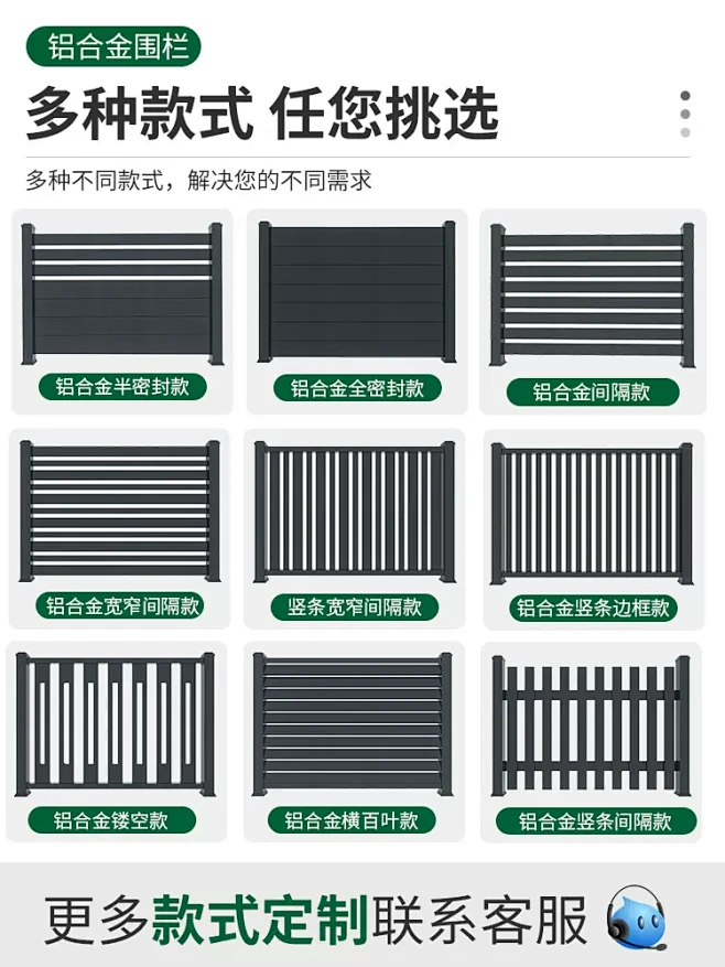 铝合金护栏围栏小院子别墅栏杆庭院围墙户外栅栏铝艺铁艺花园围挡-tmall.com天猫-花瓣网