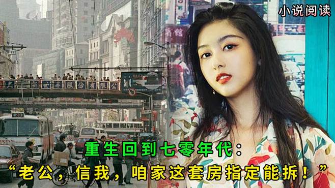 重生七零小辣媳-26LSQ-大图-1115 (8)