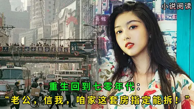 重生七零小辣媳-26LSQ-大图-1115 (8)-花瓣网