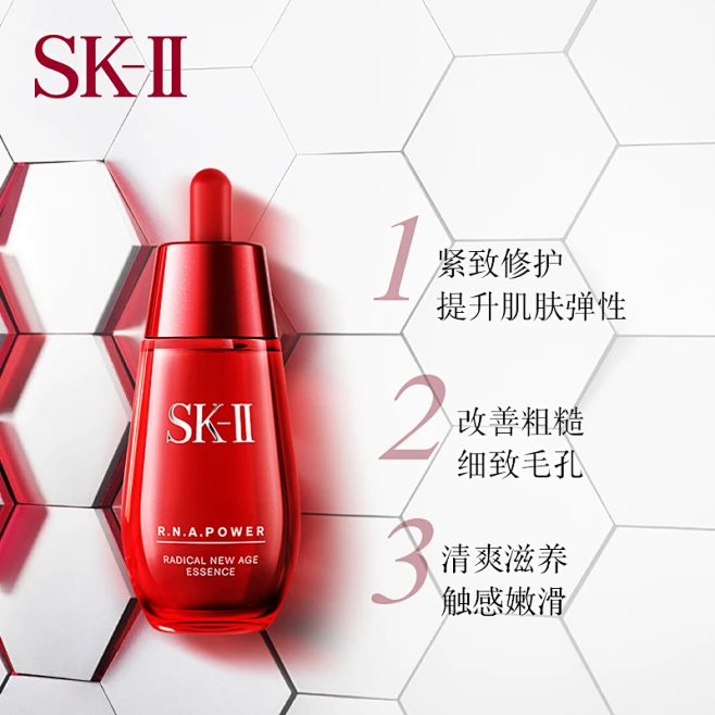 【11.11狂欢】sk-ii sk2小红瓶skii修护精华露护肤套装B-tmall.com天猫-花瓣网