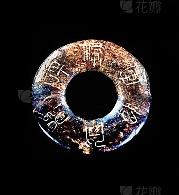 Antique Chinese Jade Pi.Antique Chinese Jade Pi made in the Zhou ...