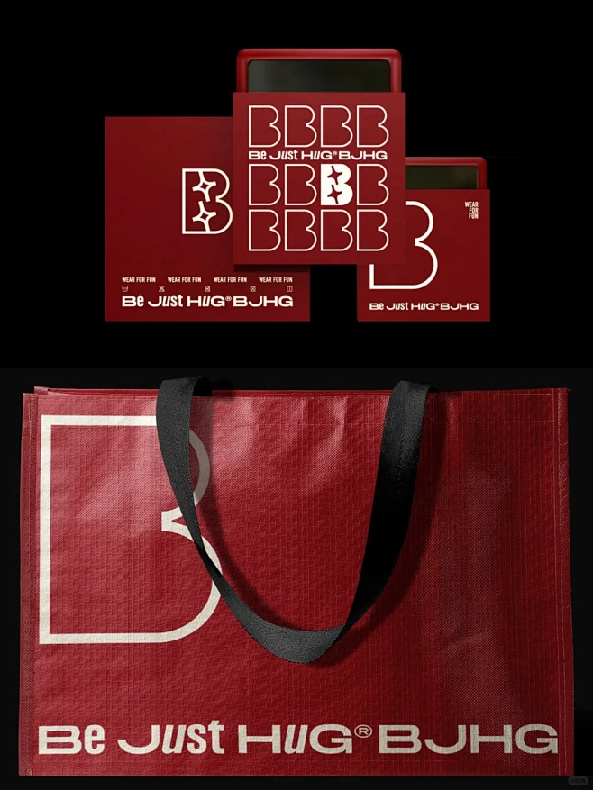 Be Just HuG®BJHG丨不被定义的潮流时装品牌 - 小红书-花瓣网