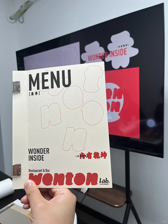 ☁️墨尔本 WONTON Lab. 菜单打样 - 小红书-花瓣网