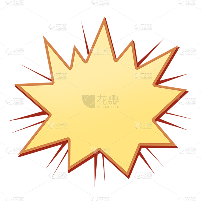 手绘黄色爆炸贴元素贴纸素材 花瓣网 2699