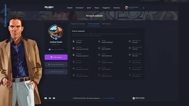RUSH Role Play - GTA:V (Web/GUI) : UI / UX / GUI Design Gta:V ...