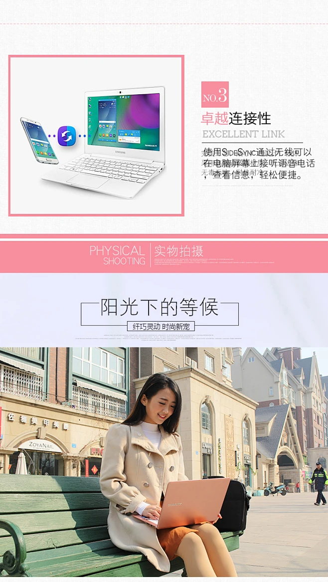 Samsung/三星 110S1K K05上网本超薄轻薄便携商务办公笔记本电脑-tmall.com天猫-花瓣网
