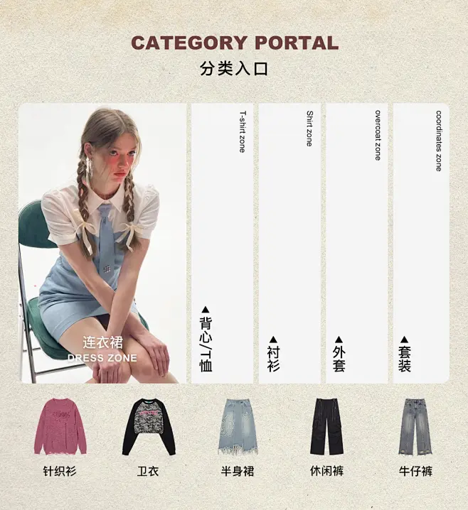 imone旗舰店-花瓣网