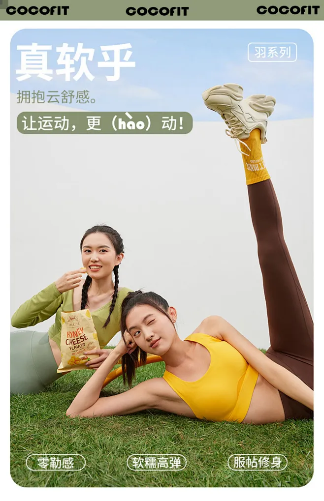 cocofit瑜伽裤女春夏高腰提臀外穿显瘦健身鲨鱼打底裤紧身健身裤-tmall.com天猫-花瓣网