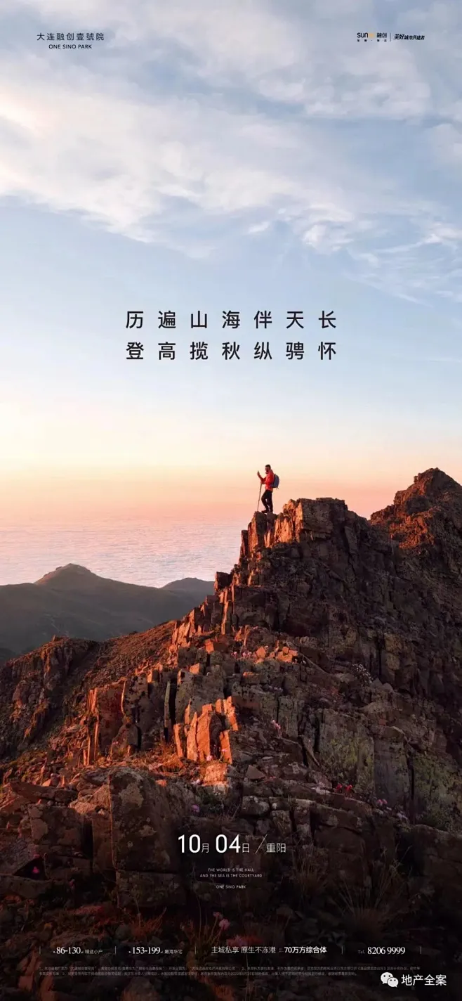 640 (1080×2337)-花瓣网