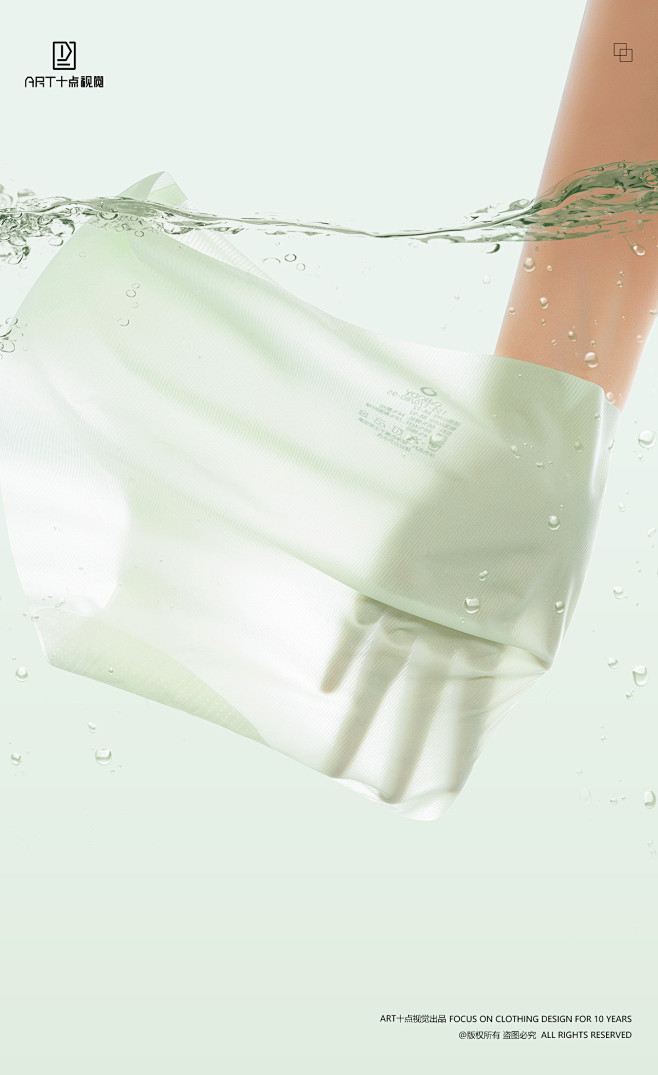 女内裤拍摄 %7C 内裤摄影 x 电商男女士内衣内裤拍摄修图