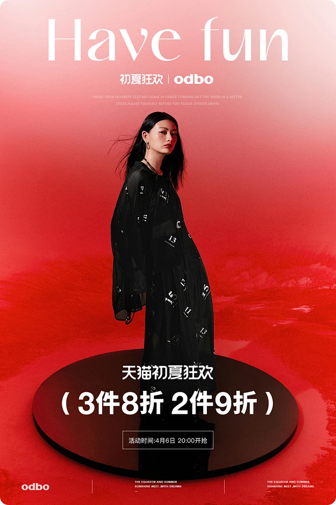 odbo官方旗舰店-花瓣网