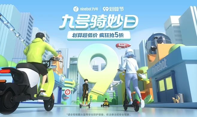 C4D主KV视觉-C4D运营视觉活动页H5-自网络-精选@kaysar007-花瓣网