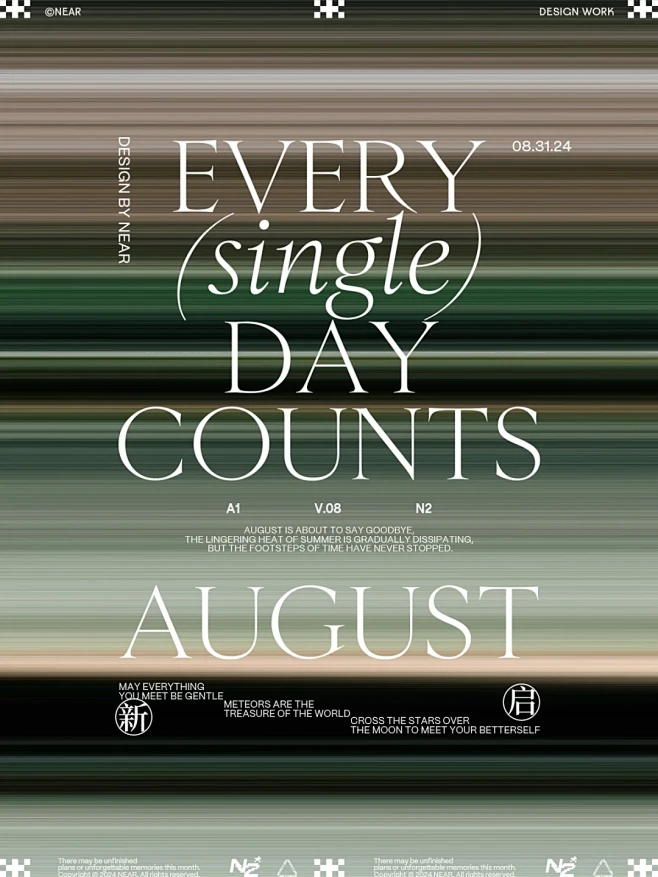 用一组海报设计结束八月 - 小红书-花瓣网