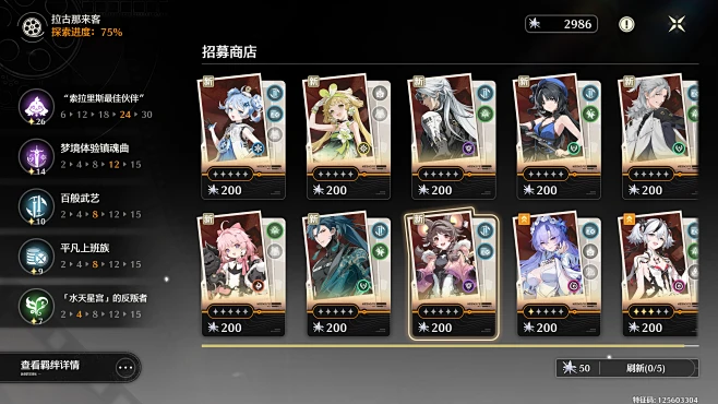 screenshot-20250730-130740-花瓣网