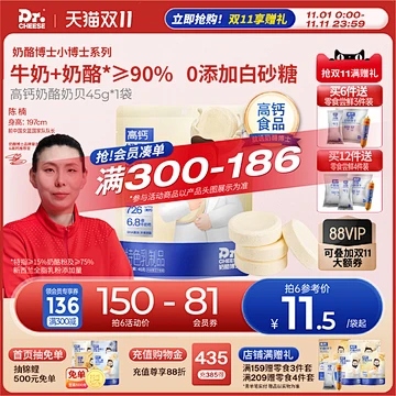 Dr.Cheese奶酪博士旗舰店-花瓣网