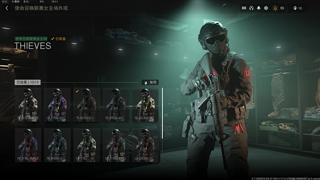 CDLTHIEVES主场,这不必买和紧身衣骡子有异曲同工之妙_看图_使命召唤吧_百度贴吧-花瓣网