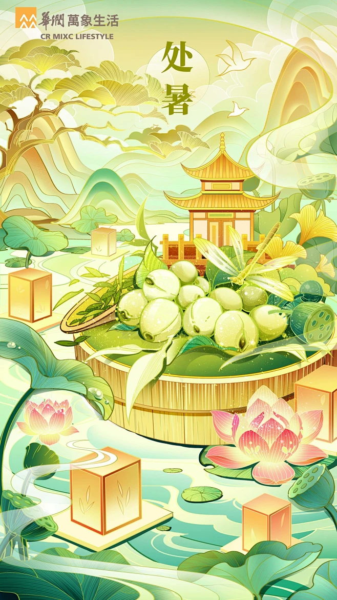 2022年华润24节气插画 秋季篇_嗖嘎呐__插画师作品_涂鸦王国gracg.com-花瓣网