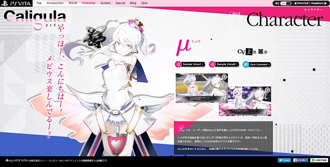 Character(その他) -「Caligula-カリギュラ-」公式サイト--花瓣网