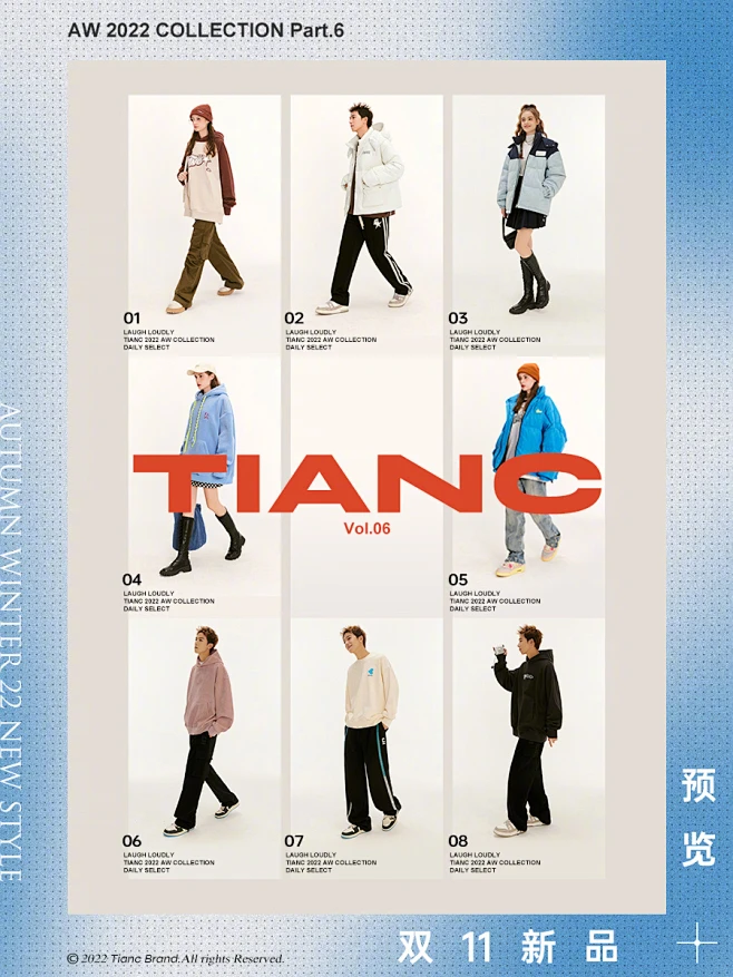 @TIANC-BRAND店长 的个人主页 - 微博-花瓣网