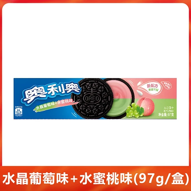 奥利奥原味97g盒装巧克力味原味薄脆夹心饼干糕点早餐零食品小吃-tmall.com天猫-花瓣网