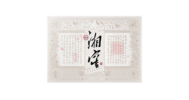 凌云创意—Pentawards铂金奖获奖设计公司-花瓣网