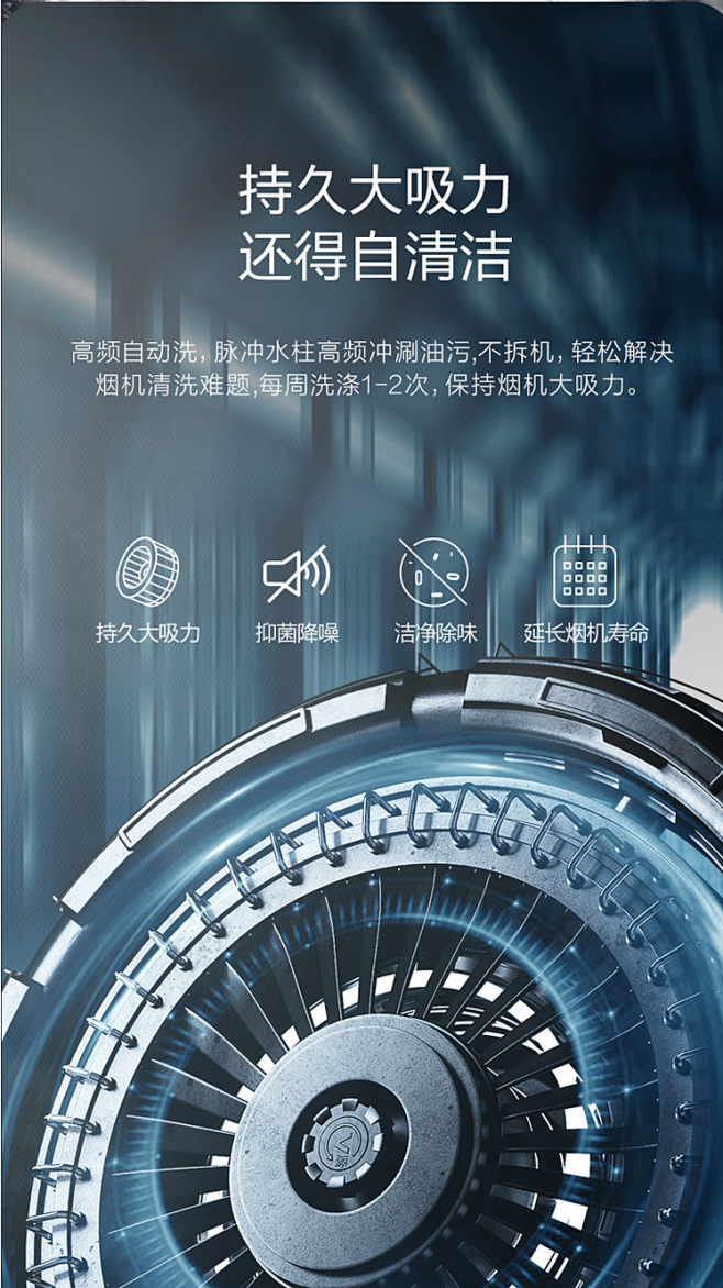 【华帝CXW-240-i11170】华帝（VATTI）抽油烟机家用大吸力小尺寸烟机燃气灶烟灶套装23风量自动清洗侧吸吸油烟机灶具套