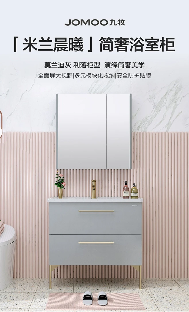 九牧（JOMOO）浴室柜 落地浴室柜组合 双抽屉收纳洗漱台 两种安装方式 脸盆洗手盆组合A1267 【80CM-烟灰色双抽】-三角形柜脚 （2255城市包安装）【图片 价格 品牌 报价】-京东-花瓣网
