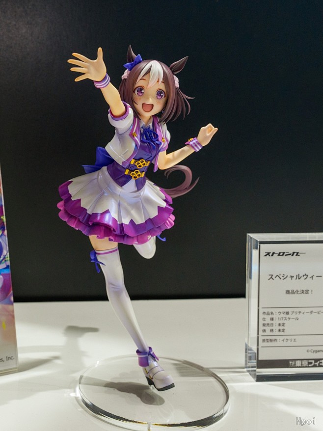 赛马娘 特别周 | Hpoi手办维基